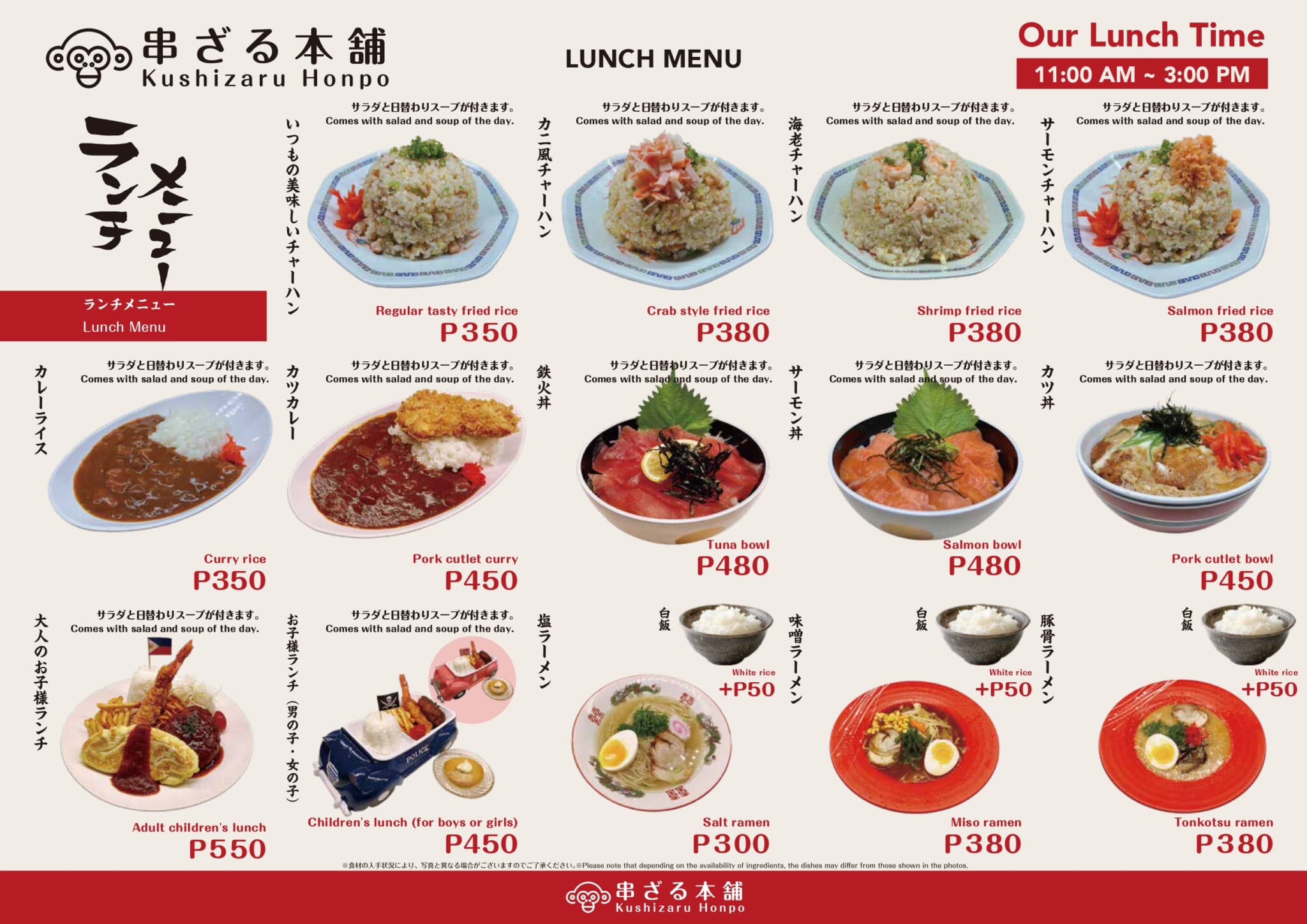 Kushizaru Japanese Restaurant in Makati: Japanese-Style Izakaya Serving ...