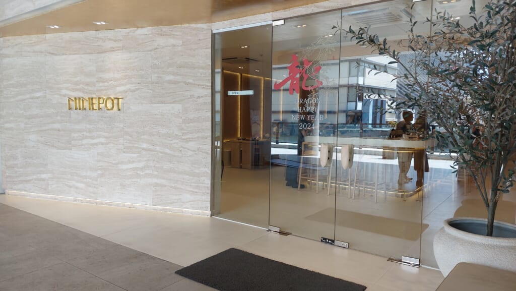 Ninepot in Makati: Premium Taiwanese-style Hot Pot | Philippine Primer