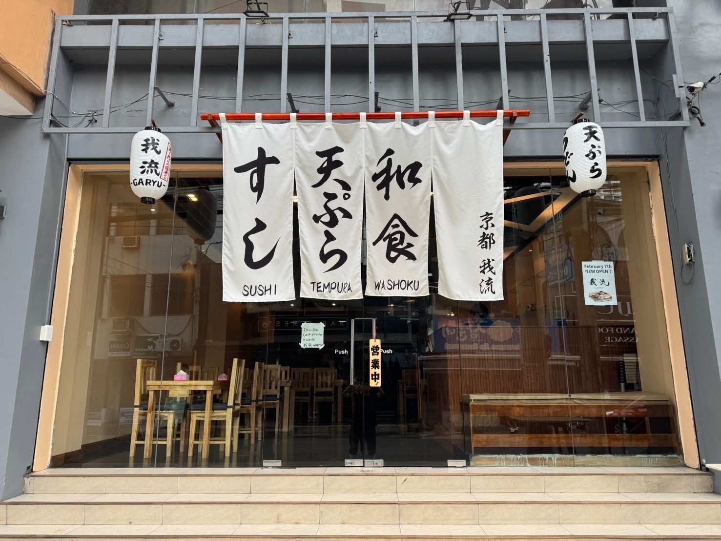 Garyu Japanese Restaurant in Malate: A Taste of Kyoto in Manila ...