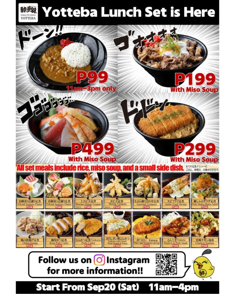 Yotteba Izakaya Revolution in Makati: A Taste of Tokyo Nightlife ...