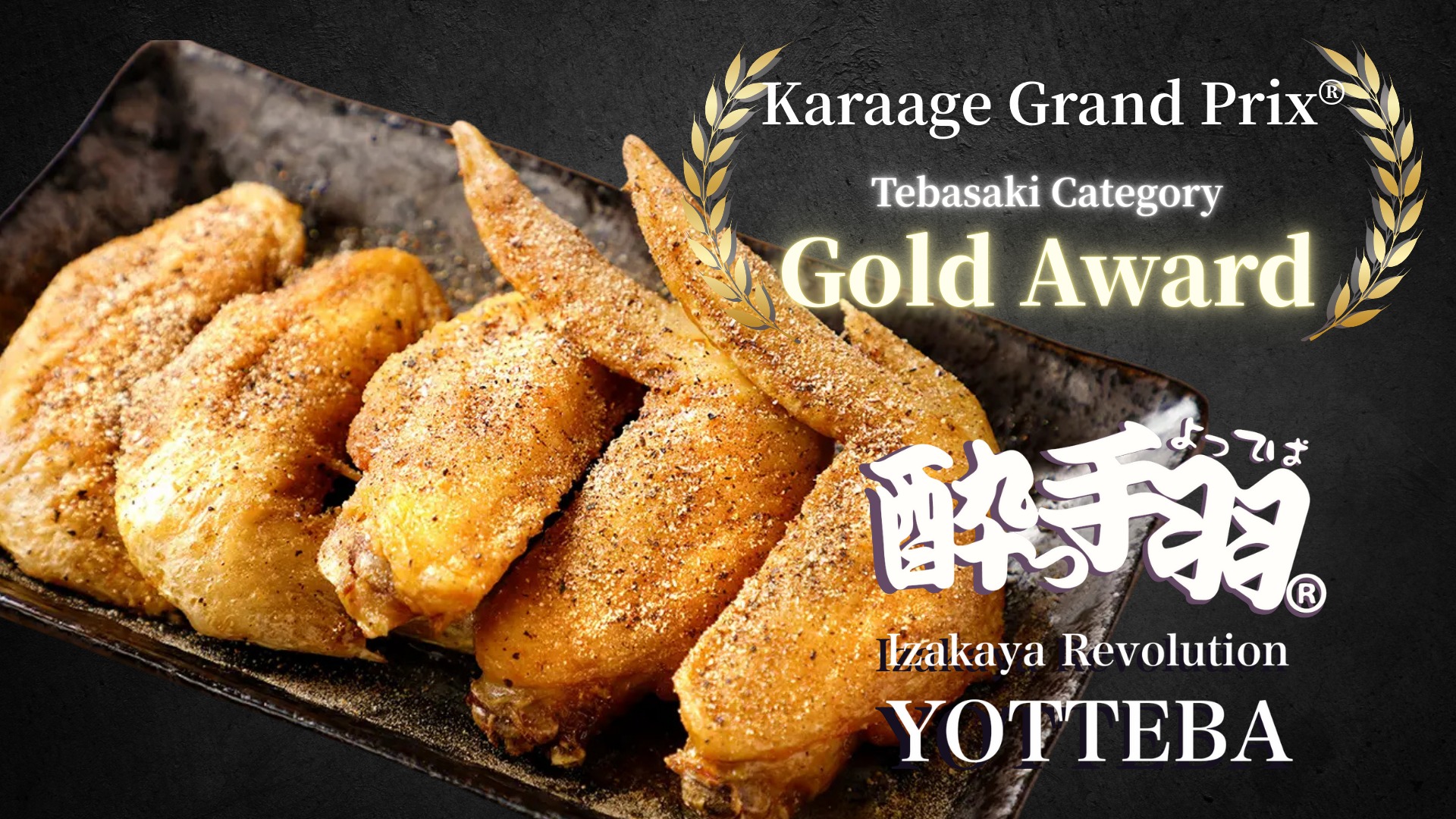 Yotteba Izakaya Revolution in Makati: A Taste of Tokyo Nightlife ...