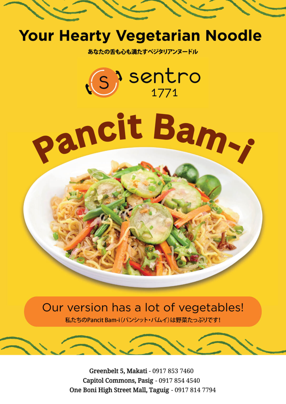 Sentro 1771 in Makati: Revolutionizing Filipino Cuisine | Philippine Primer