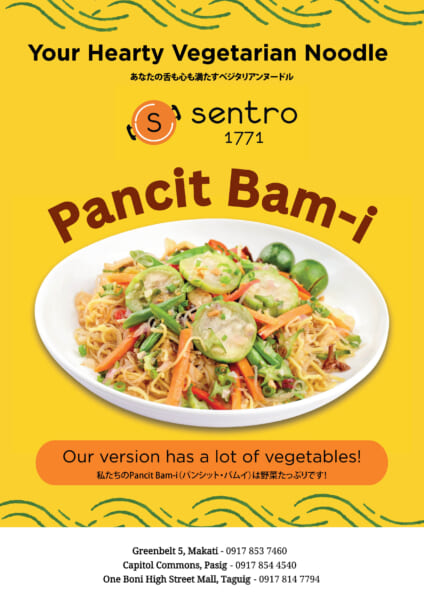 Sentro 1771 in Makati: Revolutionizing Filipino Cuisine | Philippine Primer