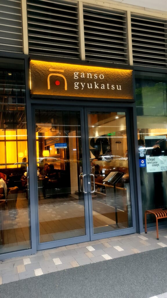 Ganso Gyukatsu in Pasay: A Masterpiece of Flavor and Tradition ...