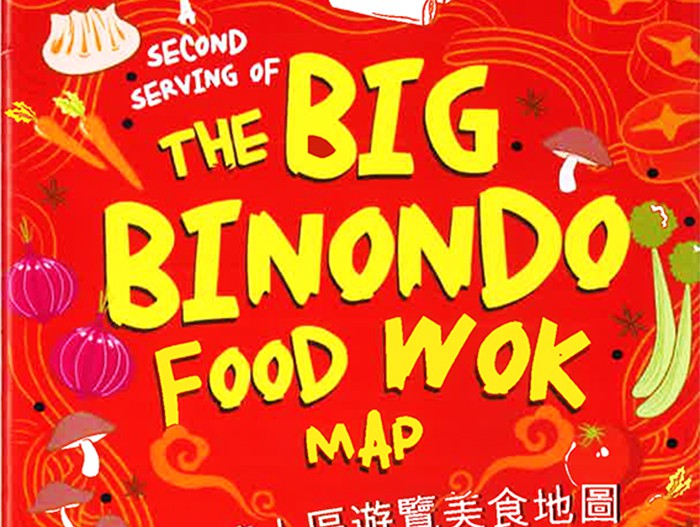 Binondo | Philippine Primer