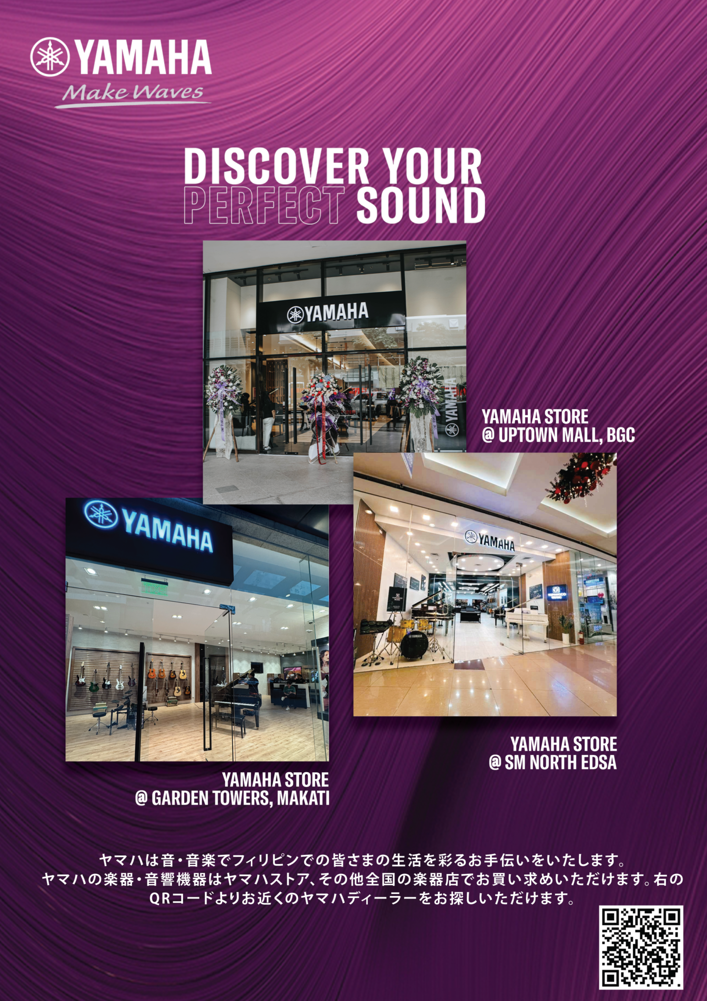 Yamaha Music Store in BGC: Helping You Discover Your Unique Sound ...