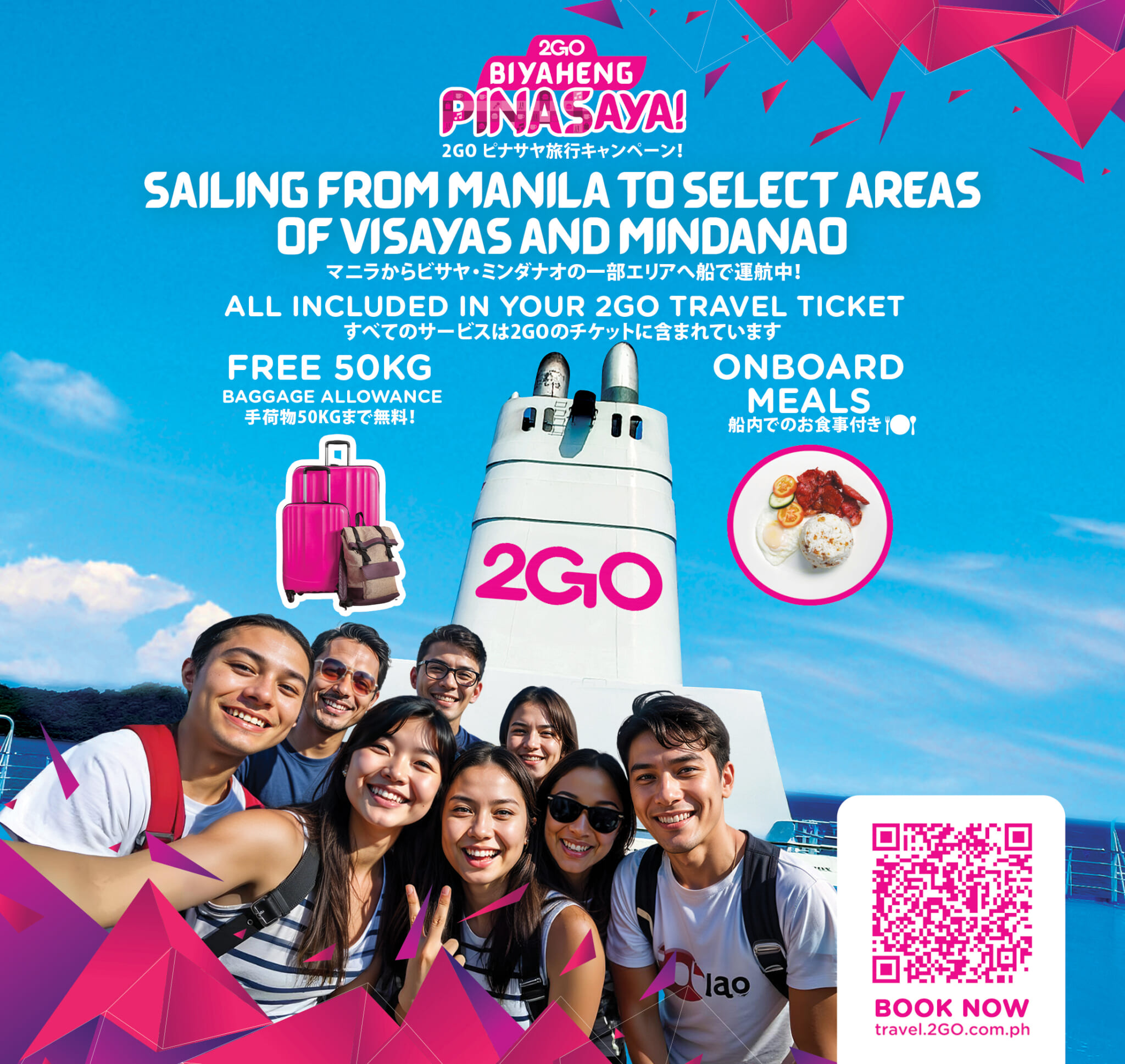 2GO Travel: Your Sea Voyage Alternative to a Memorable Vacation ...